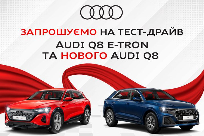 Ауді Центр Львів на Липинського | офіційний дилер Audi | Воднева ...